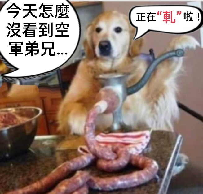 4743 合一 - 空軍弟兄快啊！拉高就空~獻出你...｜CMoney 股市爆料同學會