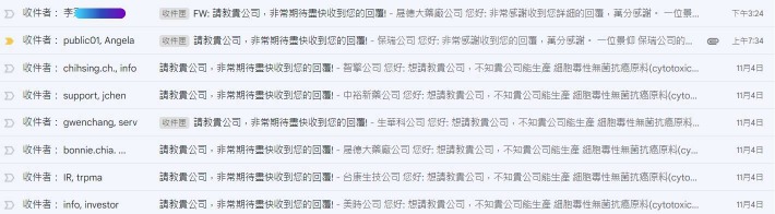 6676 祥翊 - 讓世界看見台灣！「保瑞」的回信V.S「祥翊」｜CMoney 股市爆料同學會