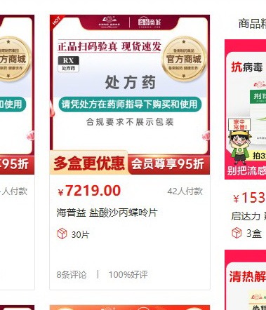 4172 因華 - 42付款 . 已經維持好一段時...｜CMoney 股市爆料同學會