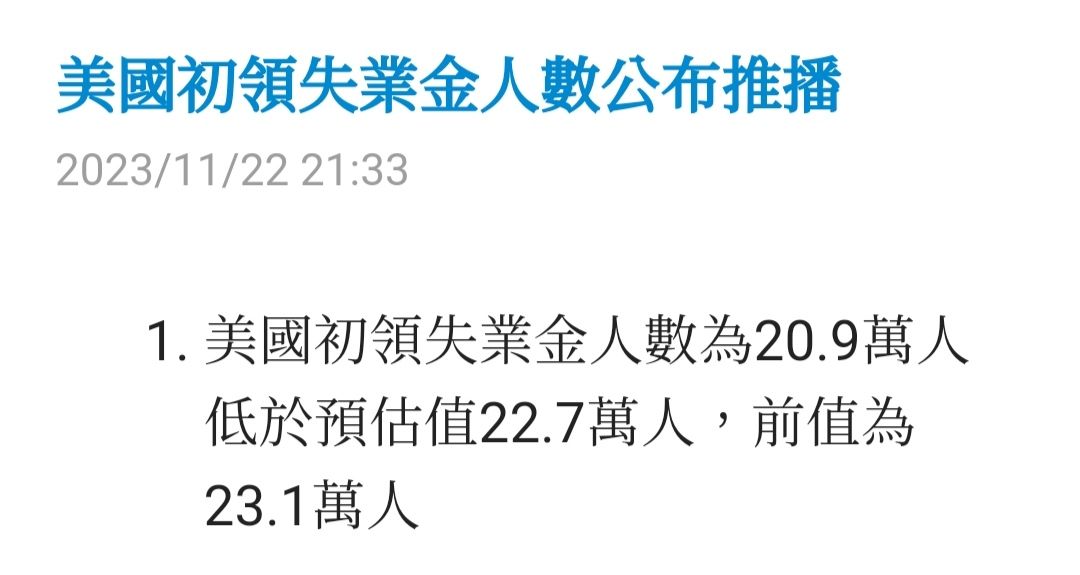 2610 華航 - 明天漲一波｜CMoney 股市爆料同學會