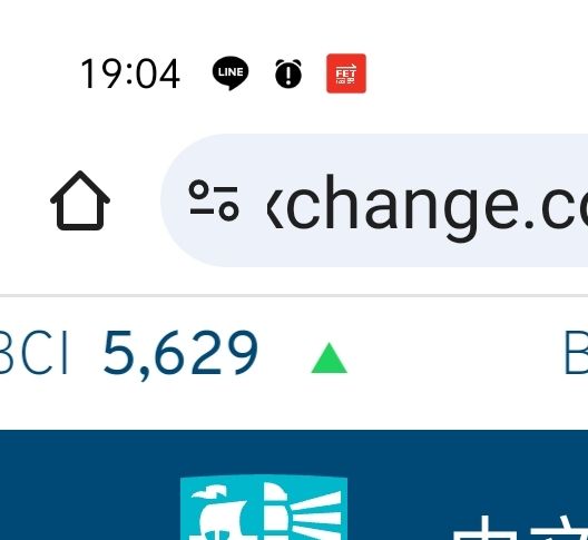 2606 裕民 - 再上5629｜CMoney 股市爆料同學會