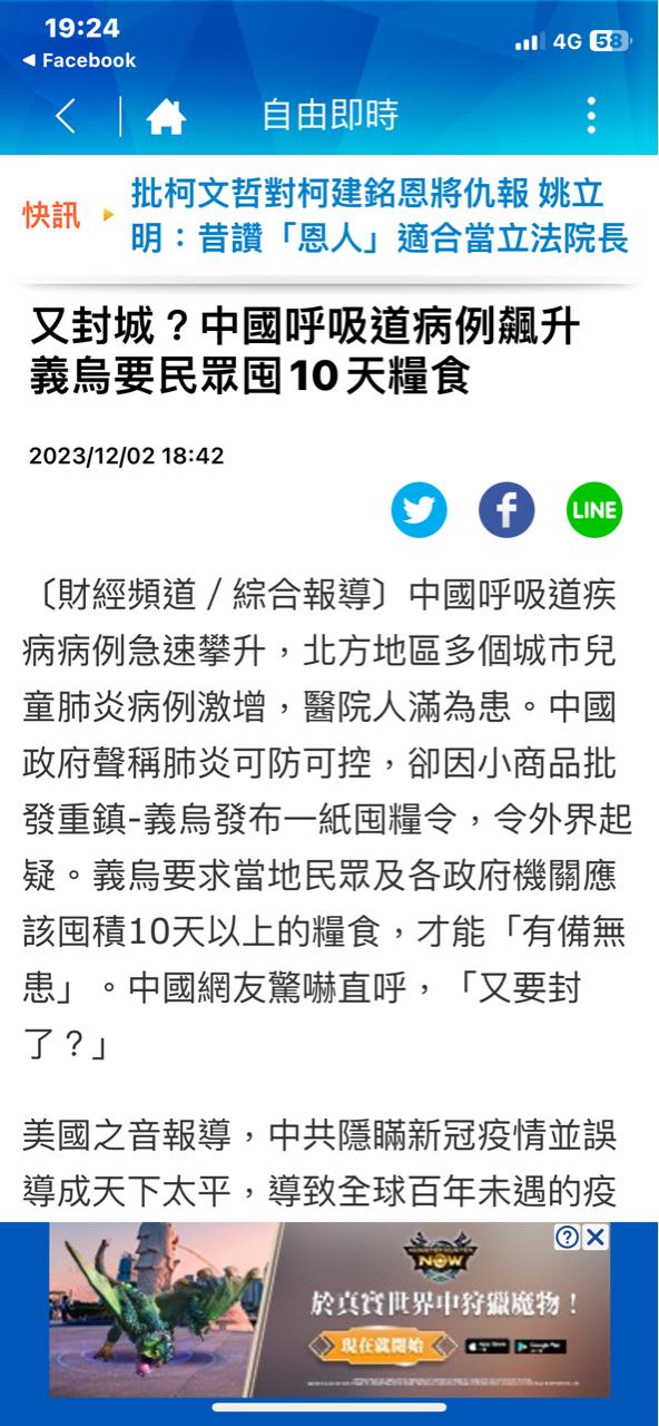 9103 美德醫療-DR - 又要封城了｜CMoney 股市爆料同學會