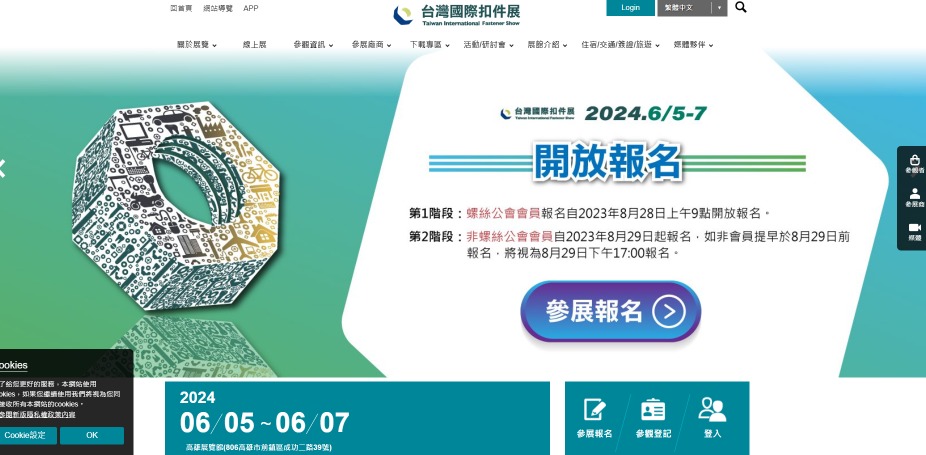 8349 恒耀 - 依個人淺見及經驗，在展覽會前一...｜CMoney 股市爆料同學會