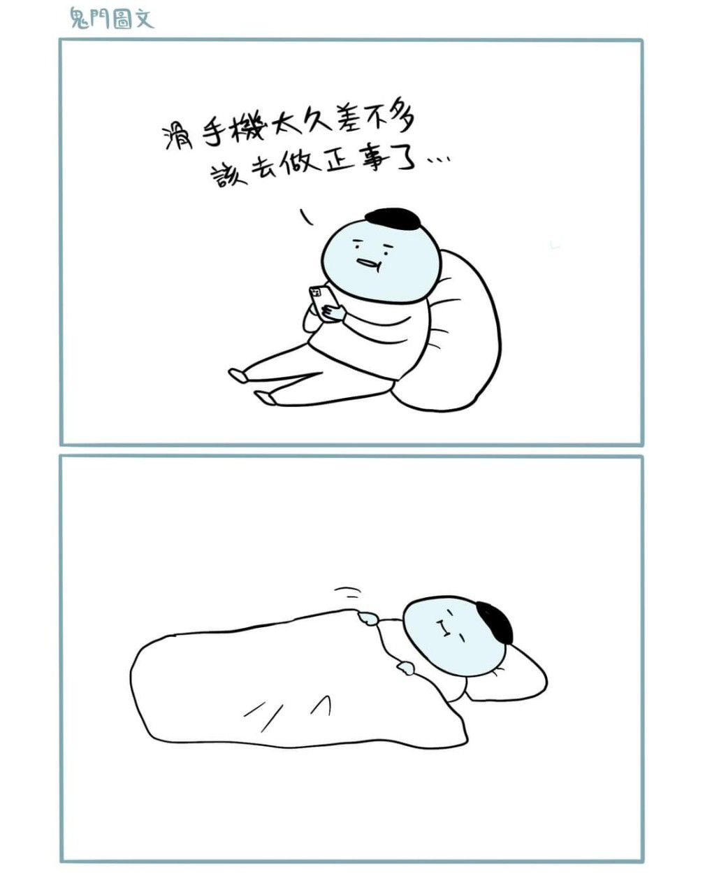 TWA00 加權指數 - 大家晚安 今天資金走到 市 電通，造紙，數位 櫃 半導...｜CMoney 股市爆料同學會