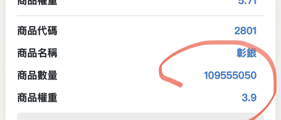 2801 彰銀 - 00713持股比例持續下降 ｜CMoney 股市爆料同學會