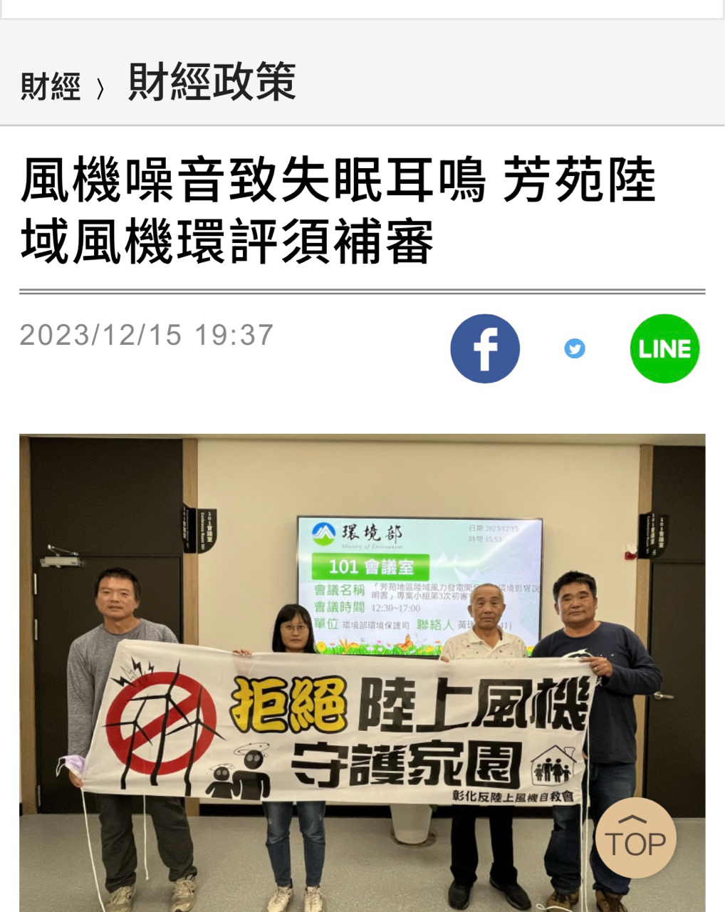 8926 台汽電 - https://ec.ltn....｜CMoney 股市爆料同學會