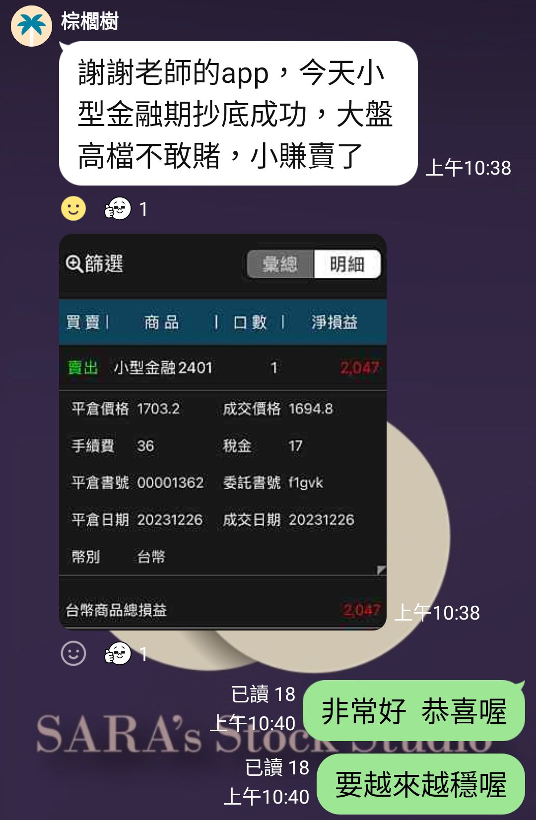 TWA00 加權指數 - 大盤是不是跟我盤前 語音直播說的三角收斂噴出， 一模模一樣樣...｜股市爆料同學會