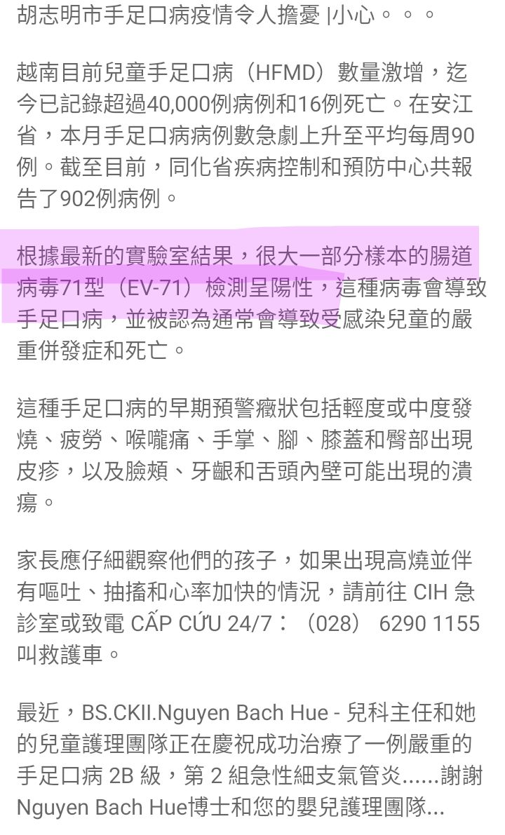 6547 高端疫苗 - 2023 年 11 月 22 日星期三 https://c...｜股市爆料同學會