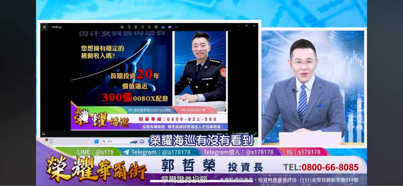 00878 國泰永續高股息 - 看起來署長應該也是會員，參加會...｜CMoney 股市爆料同學會