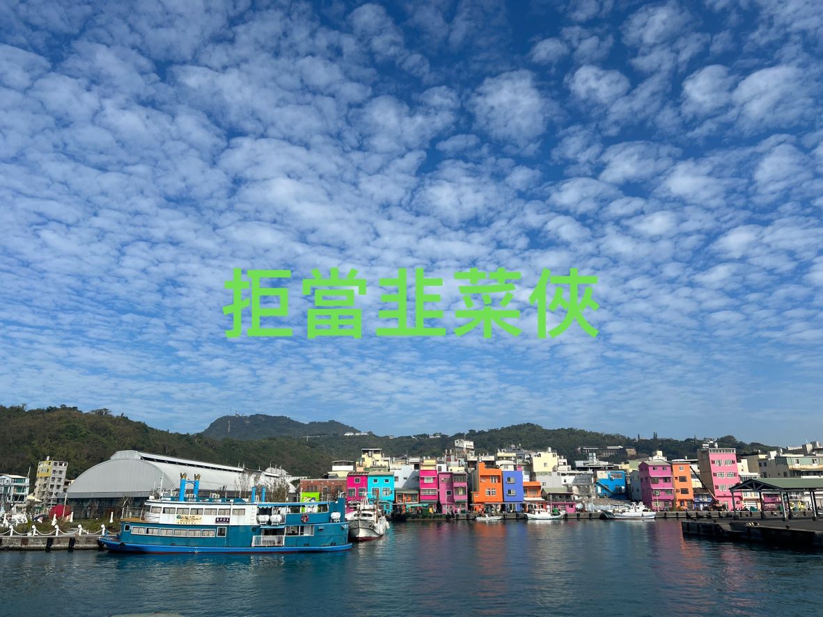 TWA00 加權指數 - 大家週末好 這個週末大家有好...｜CMoney 股市爆料同學會