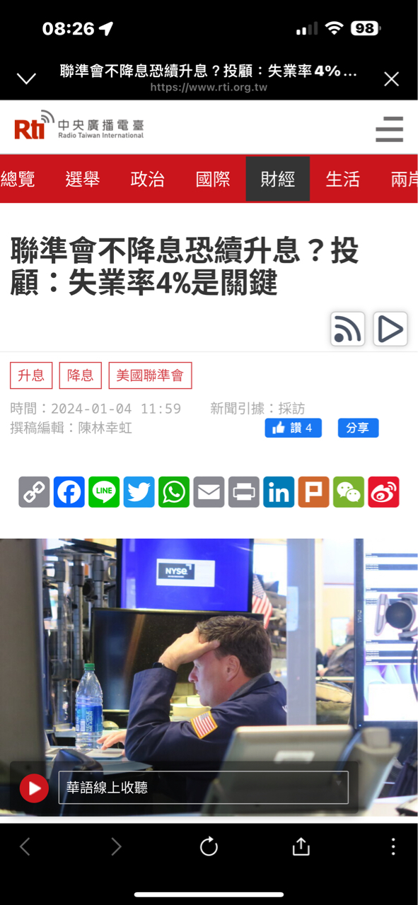 00679B 元大美債20年 - 我被套牢了傻眼 https:/...｜CMoney 股市爆料同學會