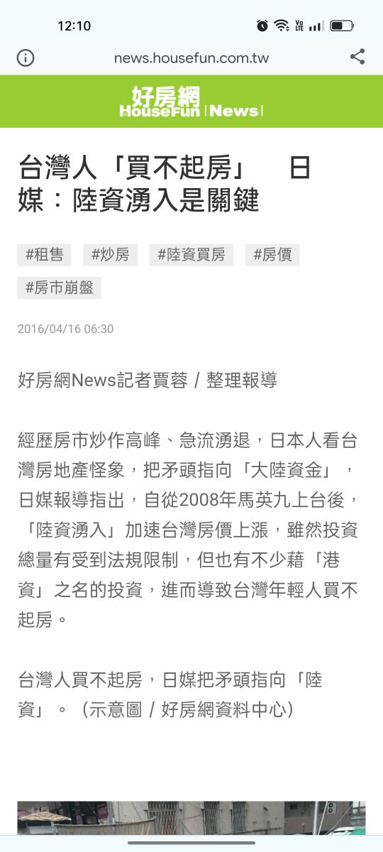 TWA00 加權指數 - 不管誰當選營建股都是利多 賴清...｜CMoney 股市爆料同學會