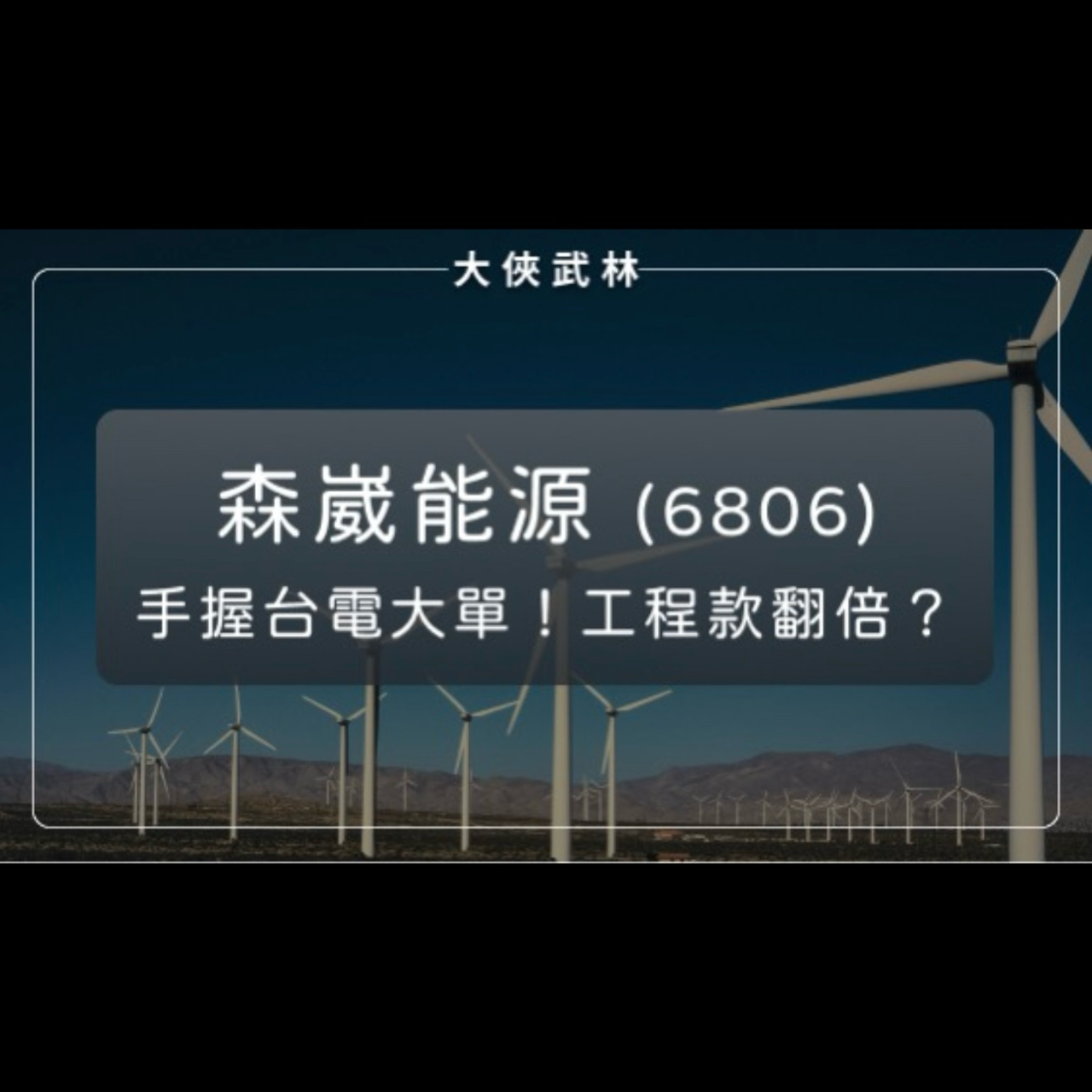 TWA00 加權指數 - 台灣政府在 2020 年時訂定...｜CMoney 股市爆料同學會