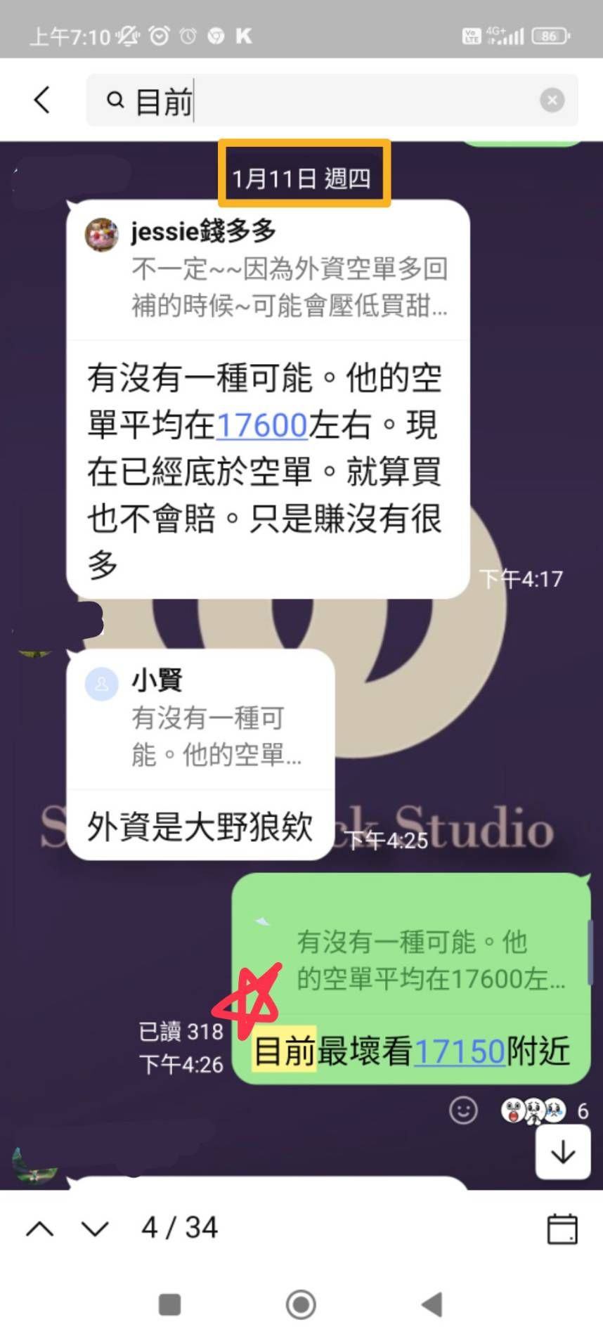 TWA00 加權指數 - 稍後8點15分語音直播 ️關鍵時刻｜CMoney 股市爆料同學會