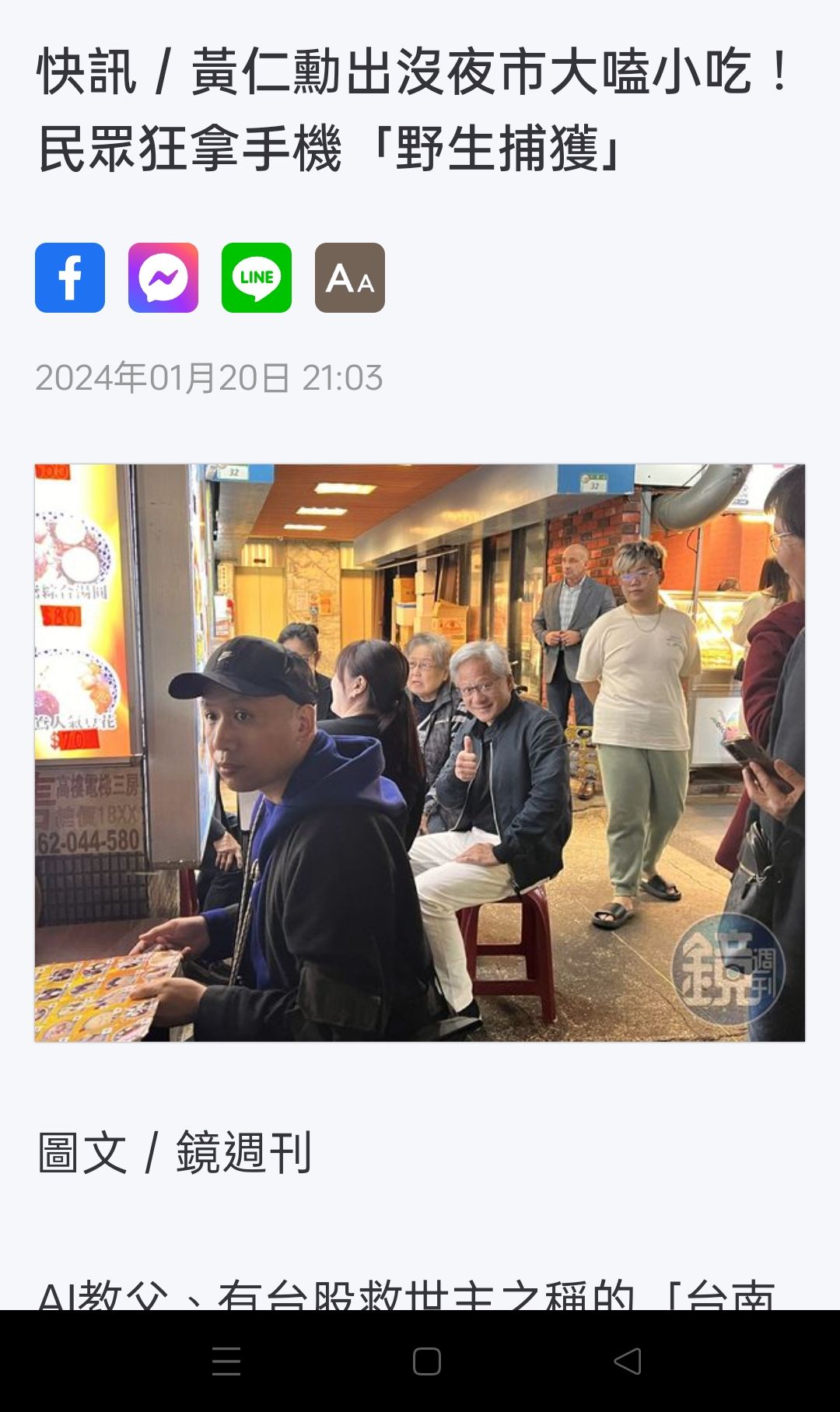 TWA00 加權指數 - 美NVDA領先台股泛AI許多｜CMoney 股市爆料同學會