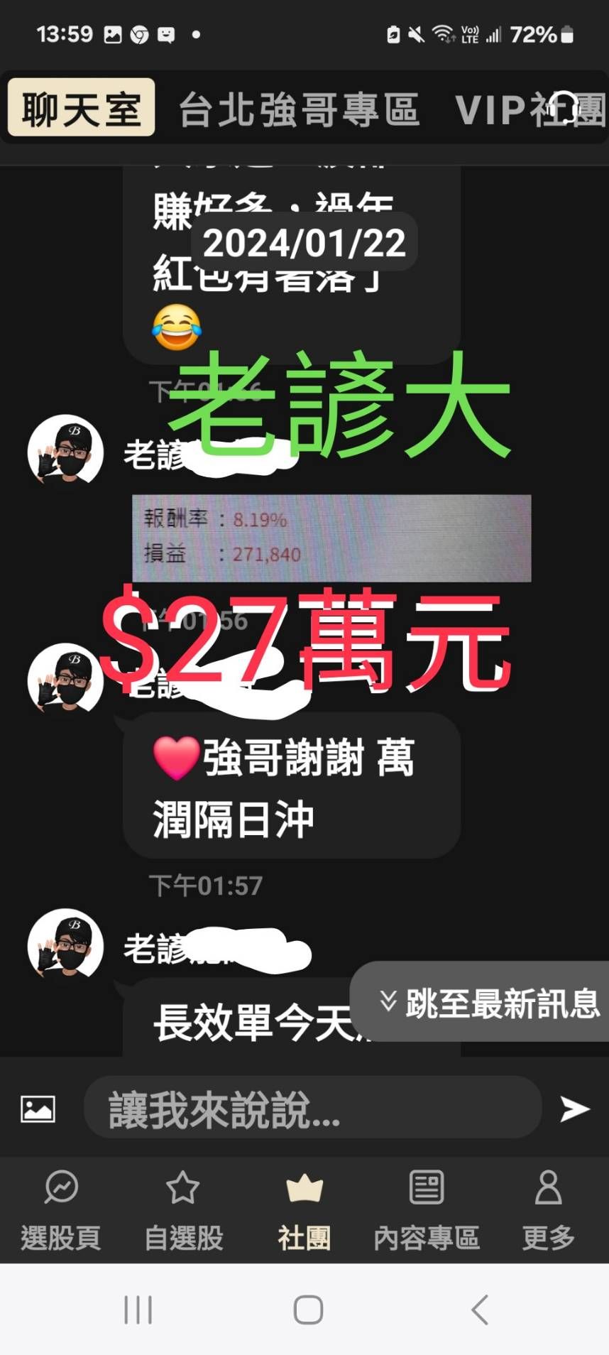 3231 緯創 - 🥰AI想要沒賺到大的很難欸！｜CMoney 股市爆料同學會