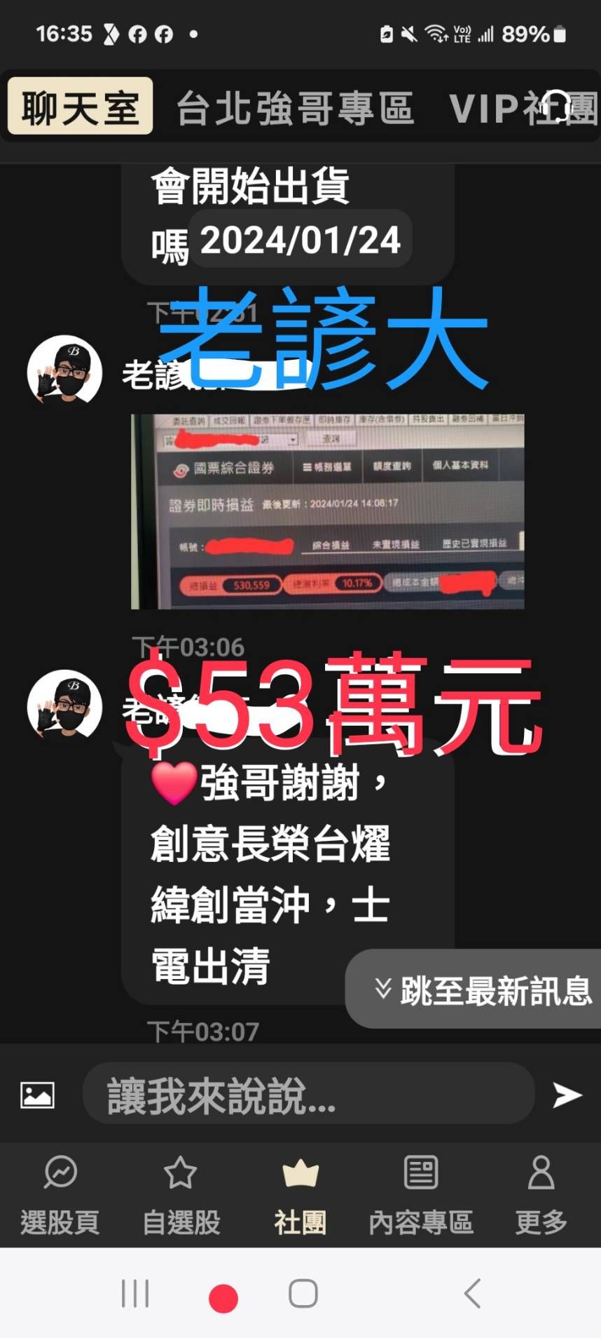 6472 保瑞 - 🥰保瑞，美時買點在哪裡？｜CMoney 股市爆料同學會