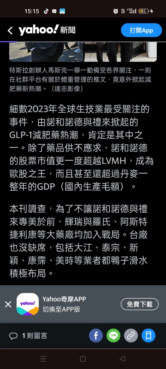 1795 美時 - https://tw.news...｜CMoney 股市爆料同學會