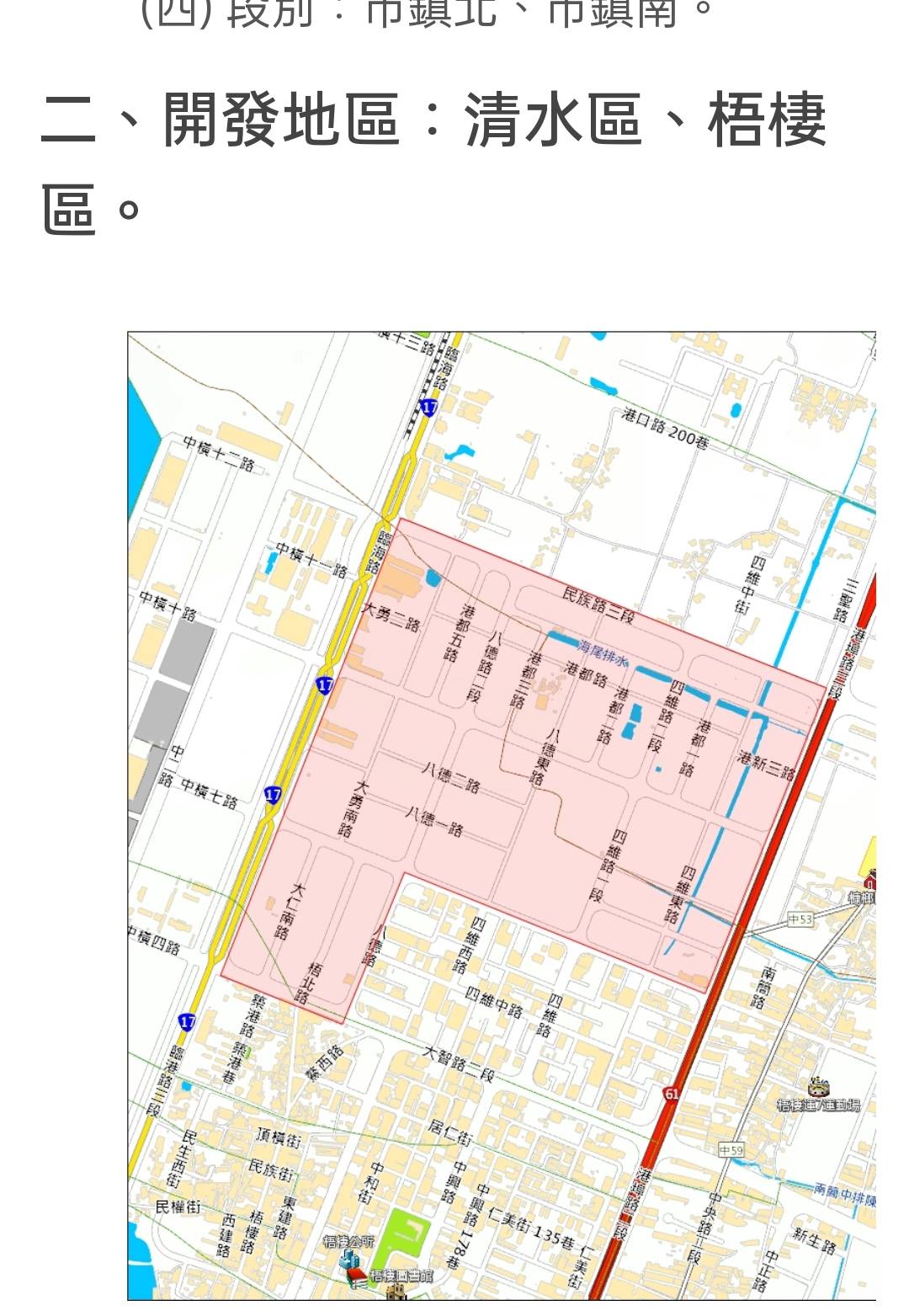 TWA00 加權指數 - 台中藍線核定了，海線準備起飛｜CMoney 股市爆料同學會