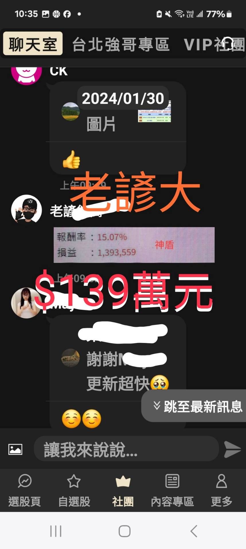 6446 藥華藥 - 😥悲傷的合一大波段低點在哪裡？👇👇｜CMoney 股市爆料同學會