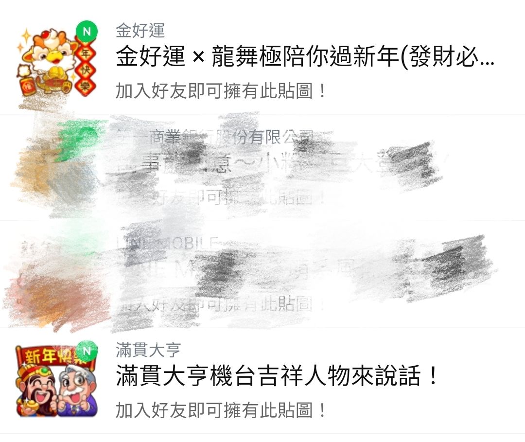 3293 鈊象 - 剛看賴時發現這2個熟悉的名字 ...｜CMoney 股市爆料同學會