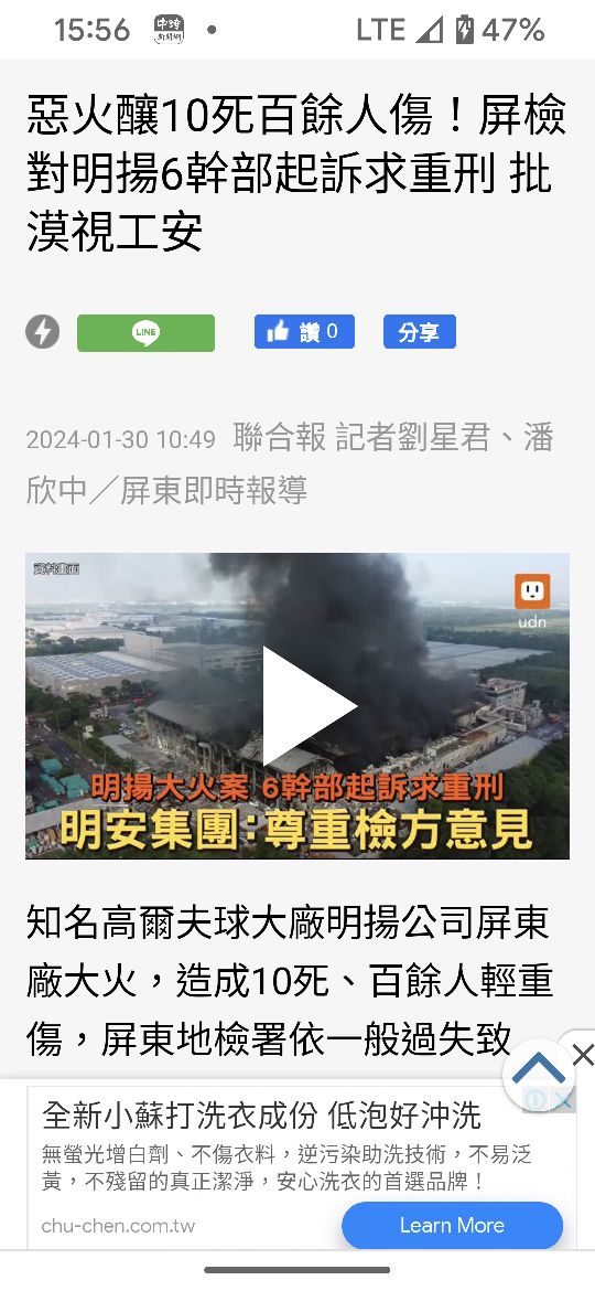 8420 明揚 - 10:49新聞發佈，一般來說怎...｜CMoney 股市爆料同學會