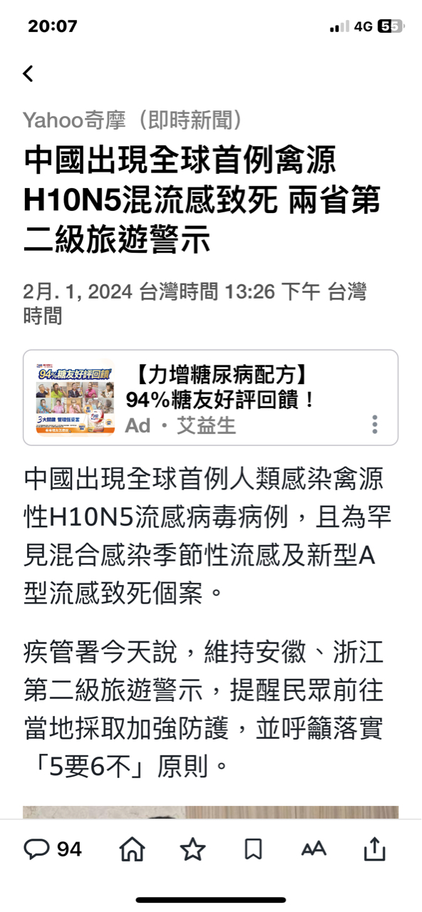 9103 美德醫療-DR - 緊張｜CMoney 股市爆料同學會