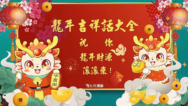 TWA00 加權指數 - 好久不見的親人和朋友也快過年要記得問候長輩和親人 身體健康！｜CMoney 股市爆料同學會