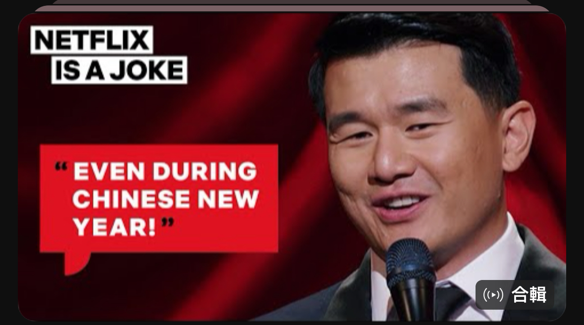 TWA00 加權指數 - 每次聽到恭喜發財都會想到這段脫口秀(影片放留言區），”yo，...｜CMoney 股市爆料同學會