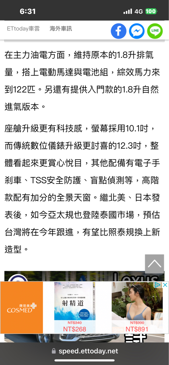 IKKA-KY(2250)-今日股價走勢+IKKA-KY討論區