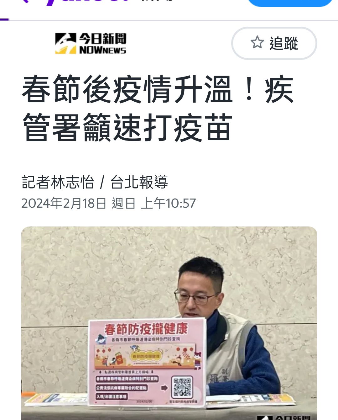 9103 美德醫療-DR - https://tw.new...｜CMoney 股市爆料同學會