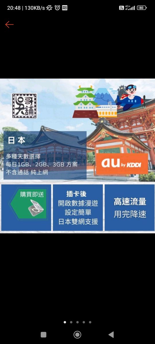 大華優利高填息30(00918)-今日股價走勢+大華優利高填息30討論區