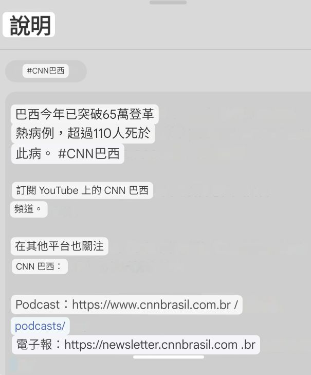 6547 高端疫苗 - 2月16日512000例，現在65萬例😬！https:/...｜CMoney 股市爆料同學會