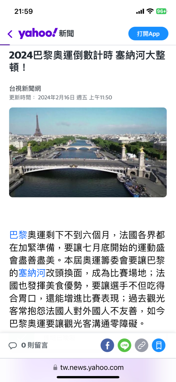 2603 長榮 - https://ynews.p...｜CMoney 股市爆料同學會