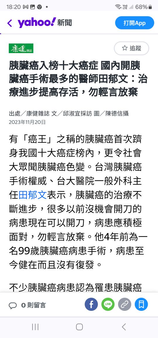 4162 智擎 - 有空可以上網看看這篇 👌｜CMoney 股市爆料同學會