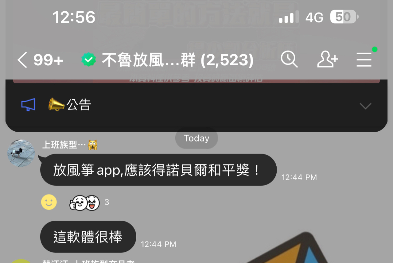 TWA00 加權指數 - 很多朋U真的很幽默 諾貝爾都來...｜CMoney 股市爆料同學會
