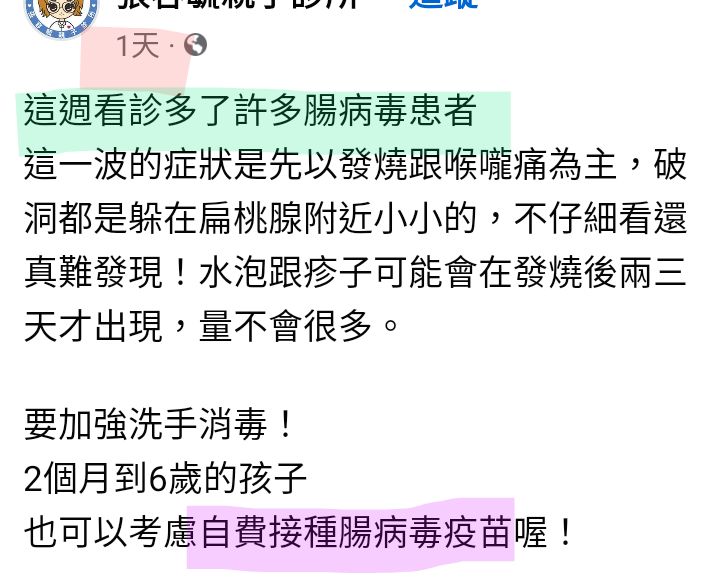 6547 高端疫苗 - 開學了！🙋 要開始了嗎？！ ...｜CMoney 股市爆料同學會