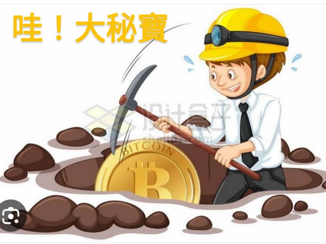 1590 亞德客-KY - 蓋牌等自摸！ 創新天價,再來發...｜CMoney 股市爆料同學會