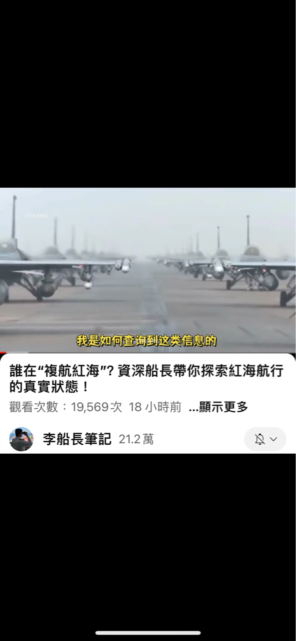 2603 長榮 - https://youtu.b...｜CMoney 股市爆料同學會