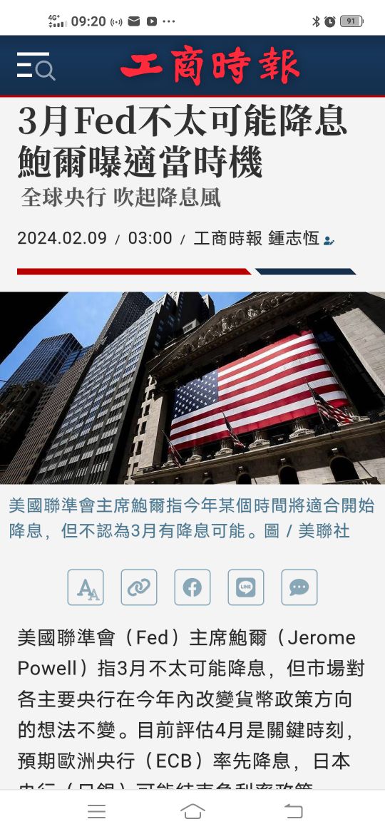 00687B 國泰20年美債 - 達達｜CMoney 股市爆料同學會