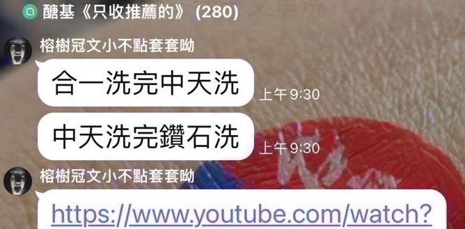 6586 醣基 - 合一、中天、鑽石、富邦、洛陽及...｜CMoney 股市爆料同學會