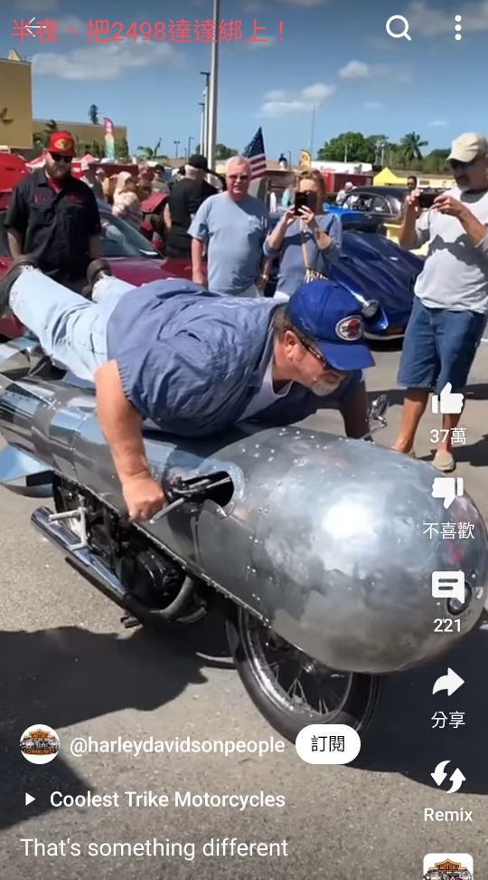 2498 宏達電 - 加油！ https://yo...｜CMoney 股市爆料同學會