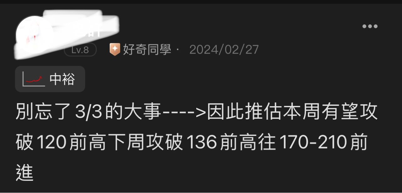 4147 中裕 - 笑死，上禮拜到現在，版上一堆自...｜CMoney 股市爆料同學會