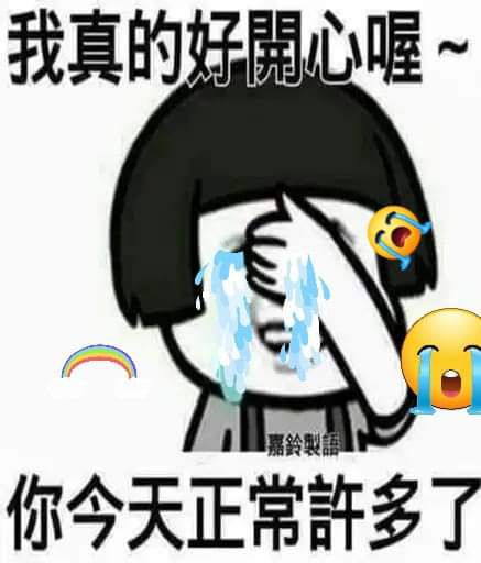 4743 合一 - 如果結果是還卷就還好🥹🥹 ...｜CMoney 股市爆料同學會