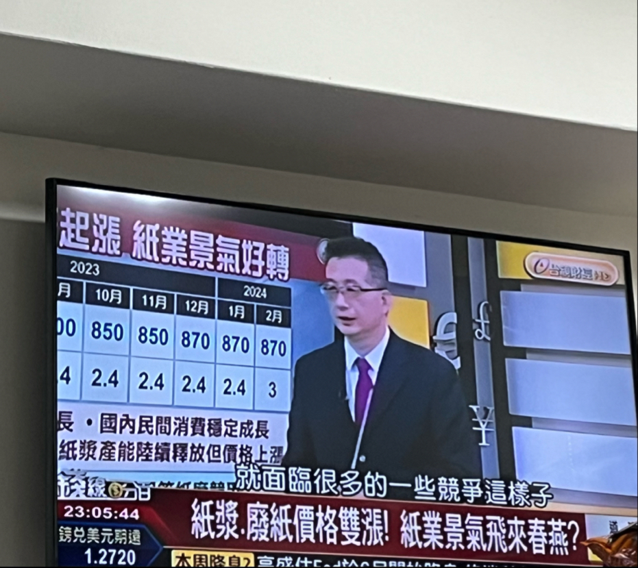 TWA00 加權指數 - 感謝 飛凡美食今天有報導 傳產...｜CMoney 股市爆料同學會