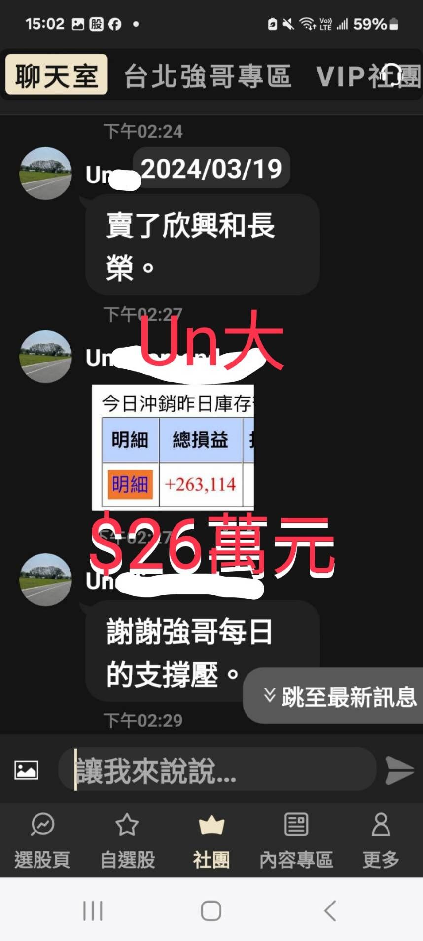 2317 鴻海 - 🥰長榮站上173讚！鴻海挑戰137，APP限時優惠｜CMoney 股市爆料同學會