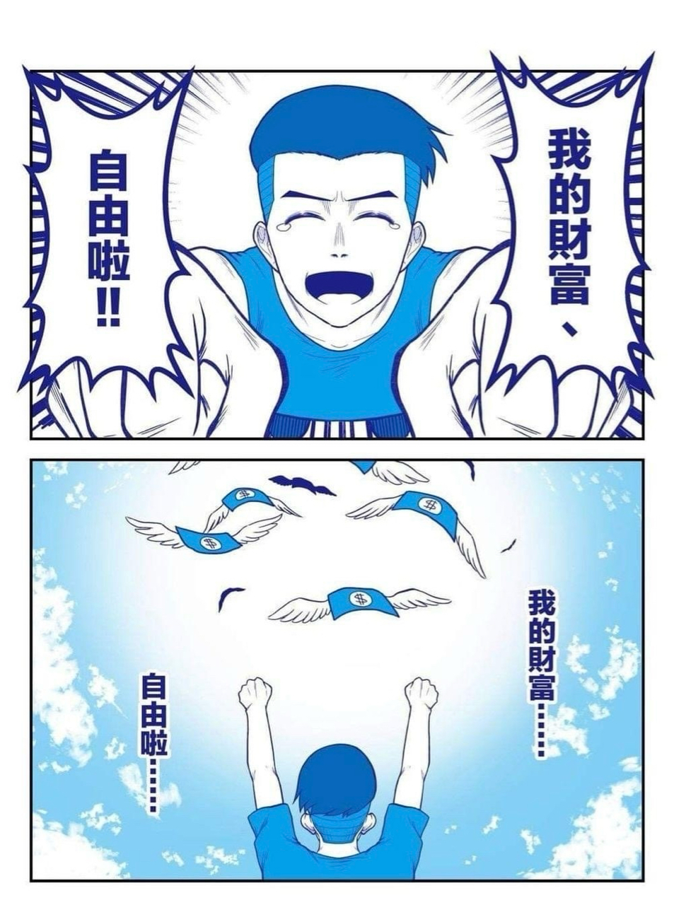 TWA00 加權指數 - 早安 昨天小納出現了大V天龍 ...｜CMoney 股市爆料同學會