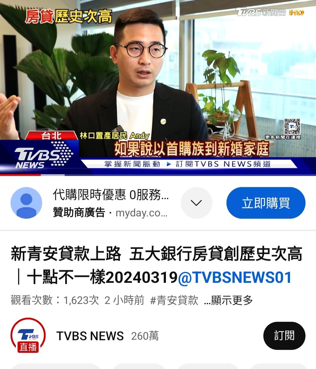 TWA00 加權指數 - 如果經濟不好..銀行會願意給你...｜CMoney 股市爆料同學會