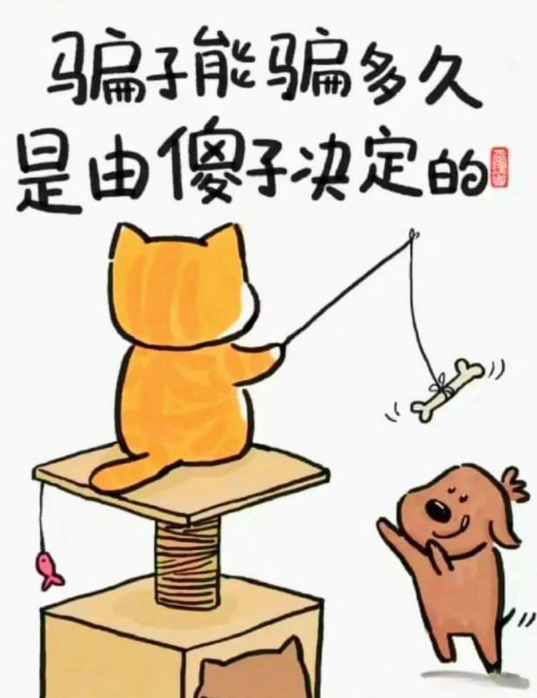 2314 台揚 - 不會有人去看破底股，然後買上去...｜CMoney 股市爆料同學會