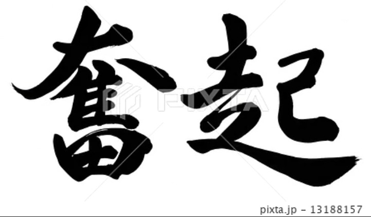 4167 松瑞藥 - 即將｜CMoney 股市爆料同學會